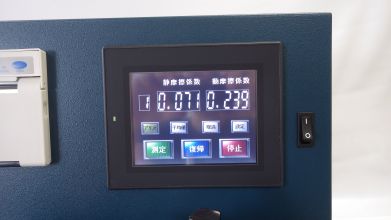 DF‐02N｜製品情報｜佐川製作所